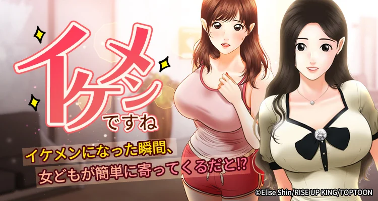 TOPTOON｜Web漫画をフルカラーで読めるサイト！恋愛・ファンタジー・ドラマ・アクション・ミステリーなどの全ジャンルの漫画作品が毎日連載されます！