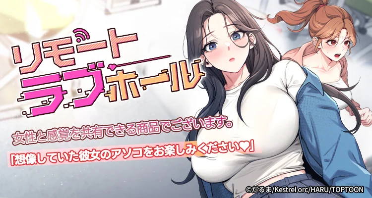 TOPTOON｜Web漫画をフルカラーで読めるサイト！恋愛・ファンタジー・ドラマ・アクション・ミステリーなどの全ジャンルの漫画作品が毎日連載されます！